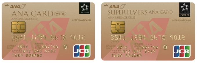 ANA JCBカードに期間限定デザインが登場！│す。マイル！のんびり楽しくANAのSFC修行